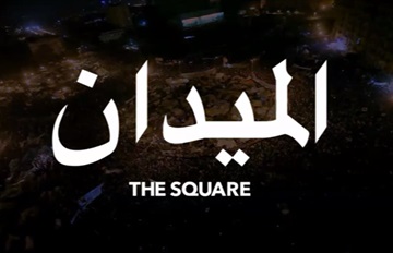 Arabic film, culture, Al-Maydan, Square, reading, answers | Arabic ...