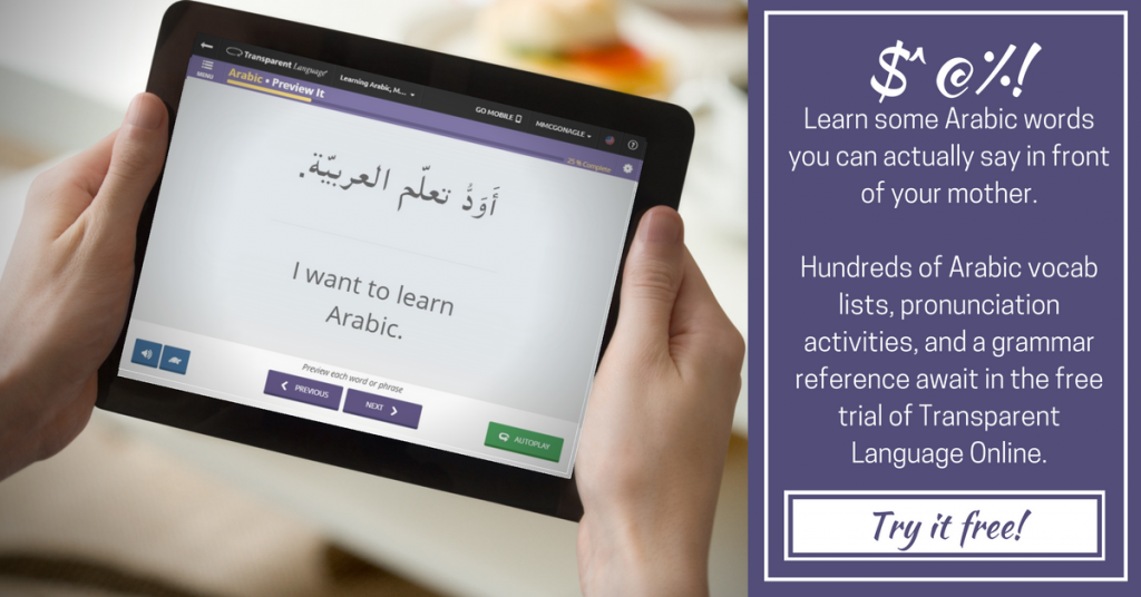 Arabic Curse Words Historyploaty