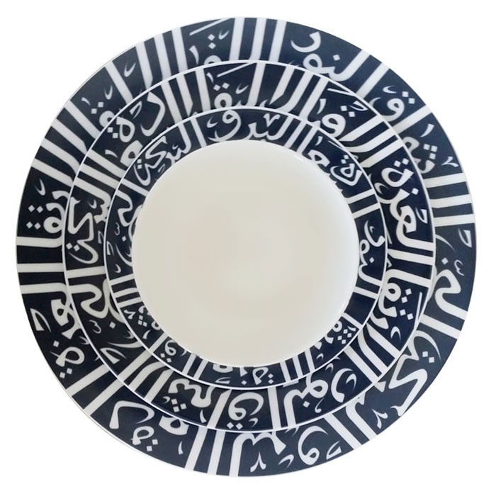 Listening Answers: The Charm of Arabic Calligraphy | Arabic Language Blog