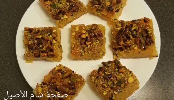Light and sweet semolina dessert | Arabic Language Blog