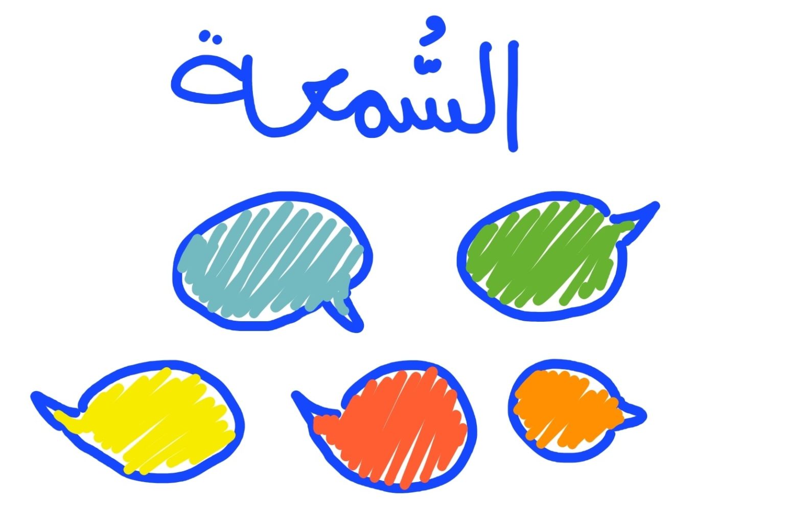 What Does it Mean to Have a Good Reputation?