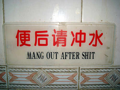 Chinglish 是什么？ | Chinese Language Blog