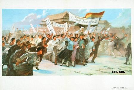 History of the PRC – Part Four | Chinese Language Blog
