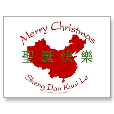 Christmas in China | Chinese Language Blog