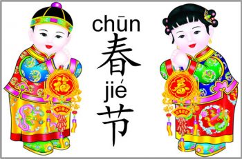 Beginner's Guide to Spring Festival | Chinese Language Blog