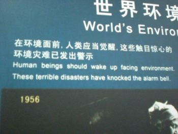 20 Hilarious Chinglish Signs | Chinese Language Blog