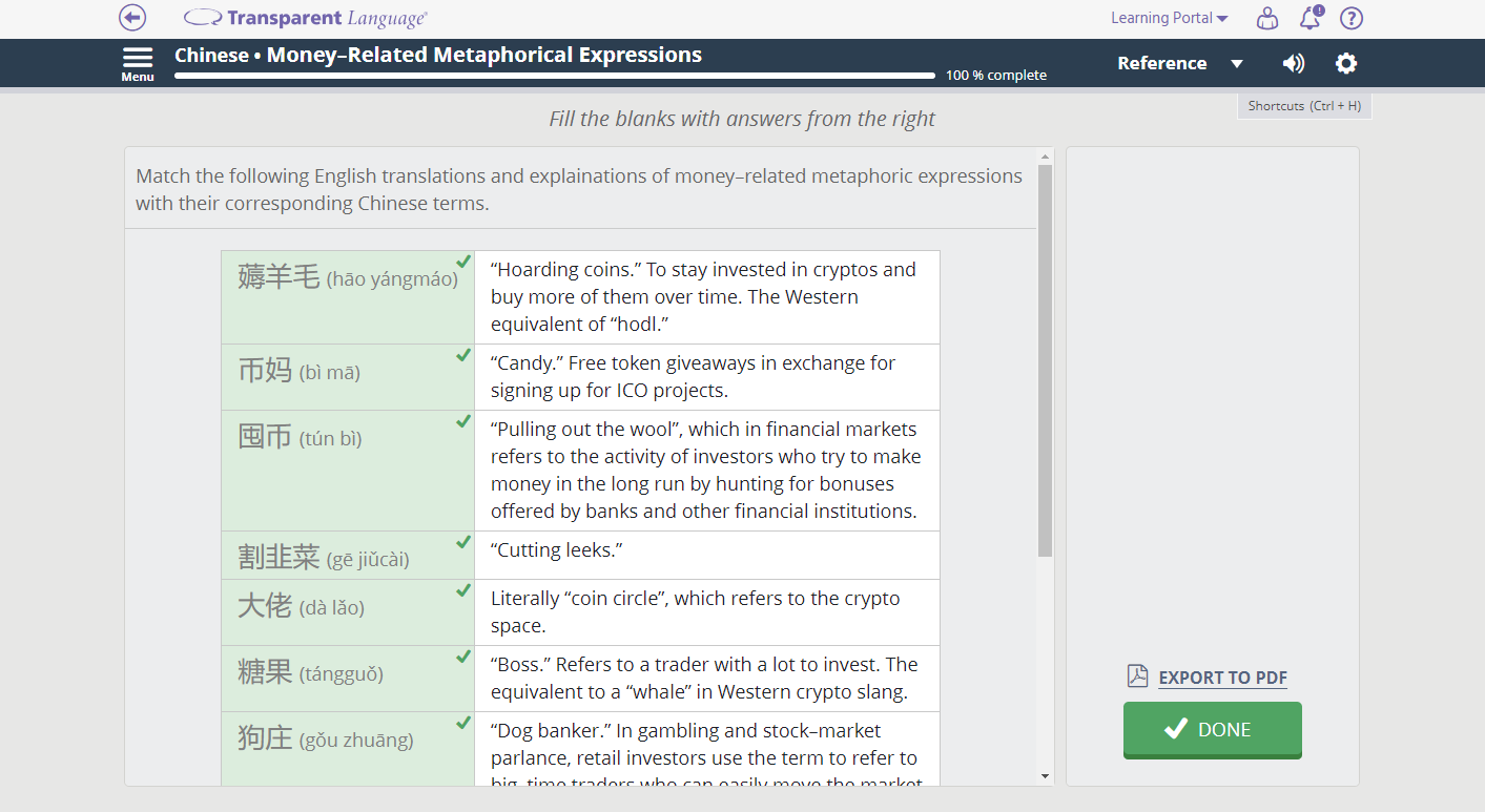 Introducing Chinese ILR 3+ Cohort Lessons | CL-150 Bulletin