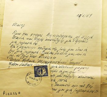 Greek letters for beginners | Greek Language Blog