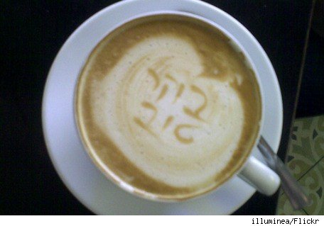 Stopping at a cafe | Hebrew Language Blog