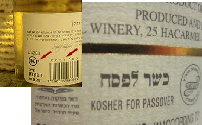 Passover Preparations - Choosing the Seder Wine | Hebrew Language Blog