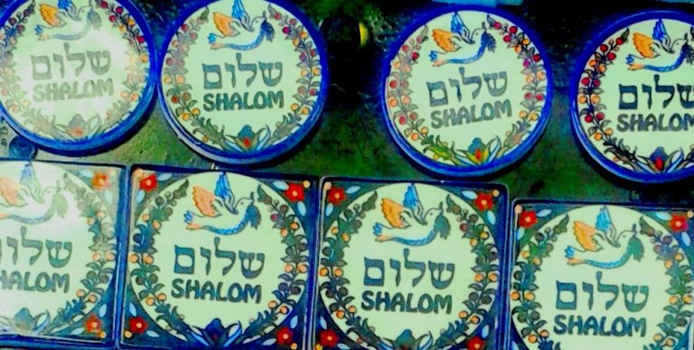 6 Must-Know Hebrew Greetings | Hebrew Language Blog