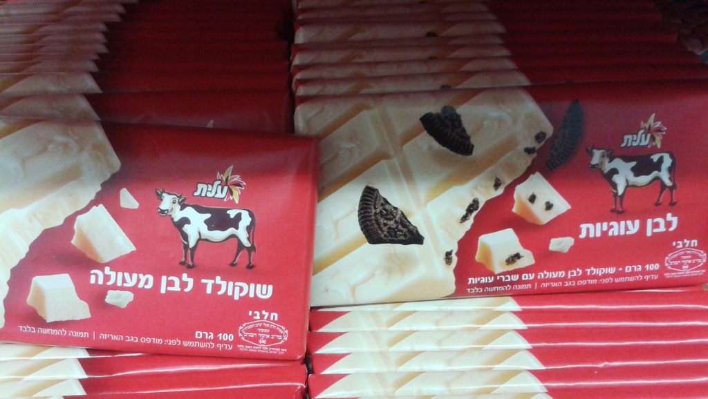 An Israeli Chocolate: “Cow Chocolate” שׁוֹקוֹלַד פָּרָה | Hebrew ...