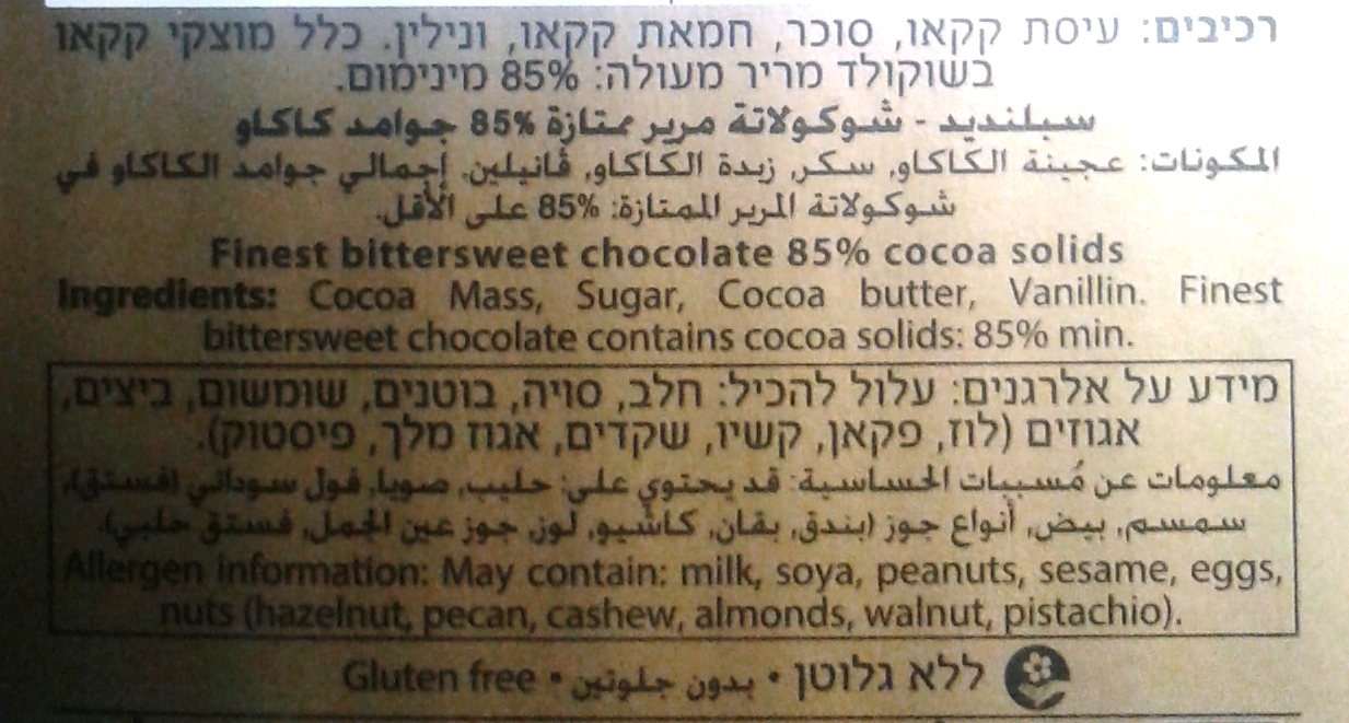 The Different Languages in Israel | Hebrew Language Blog