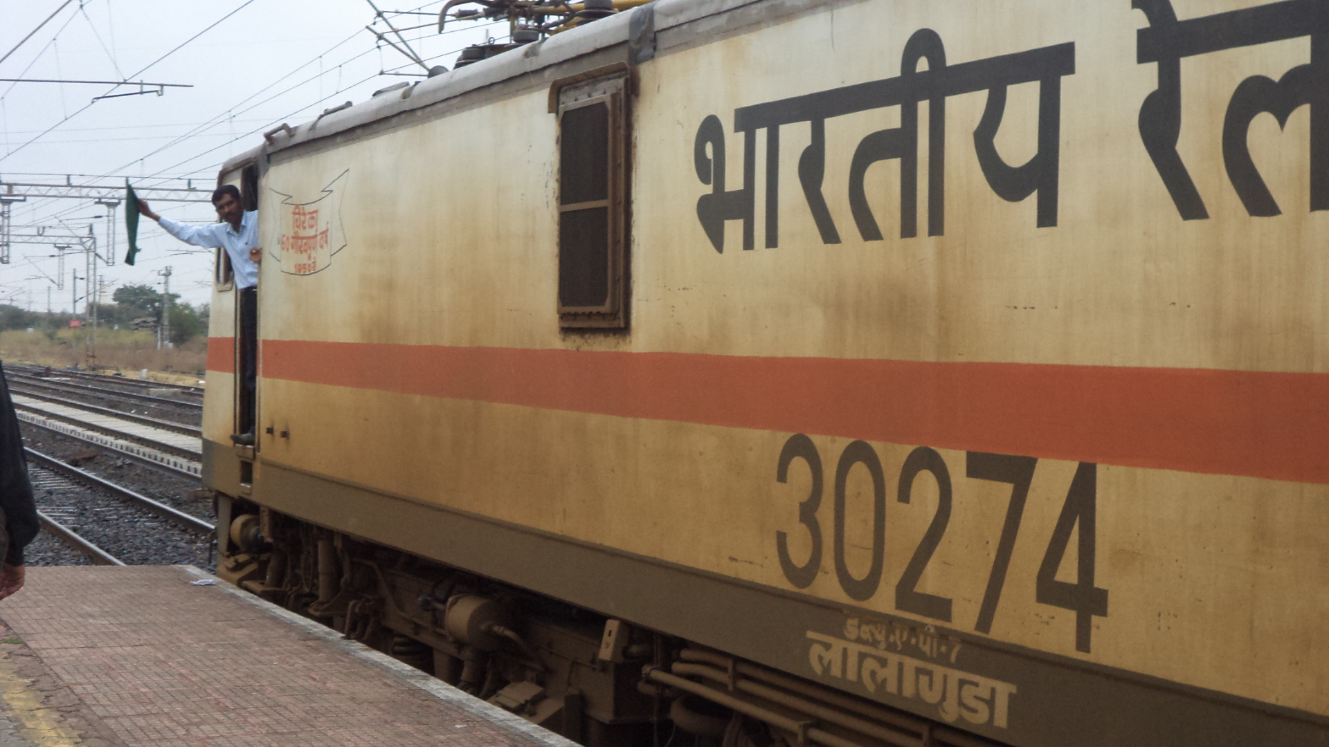 Rail Journeys | Hindi Language Blog