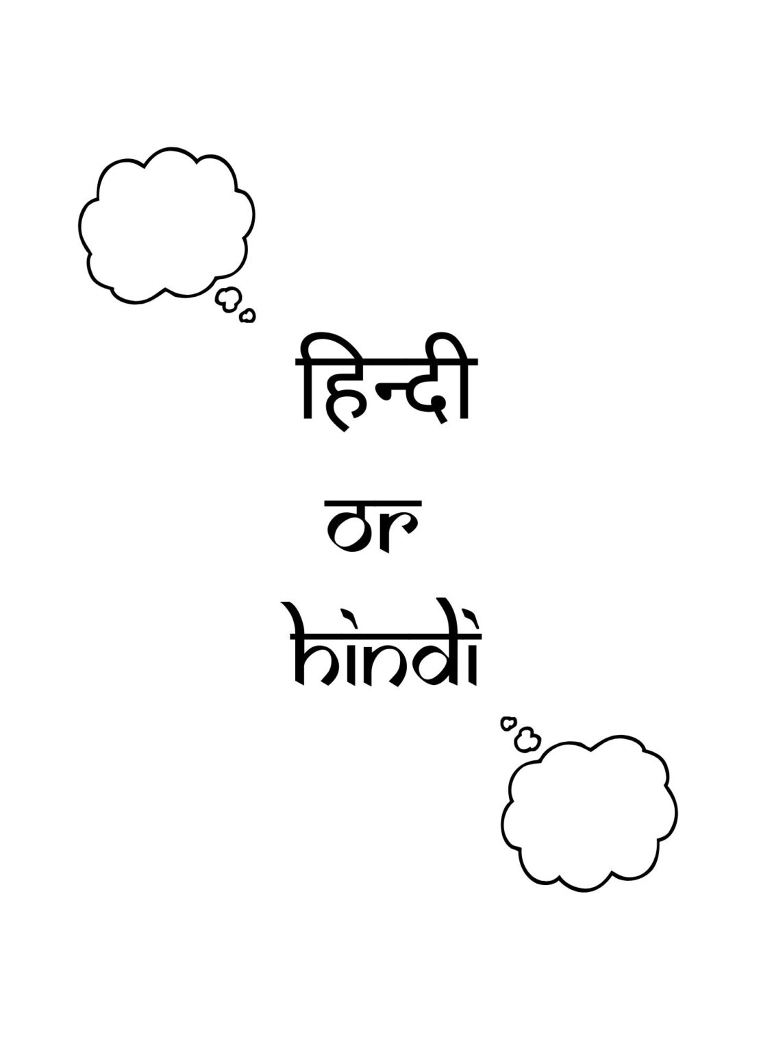 Writing Hindi: Devanagari or Roman Script? | Hindi Language Blog