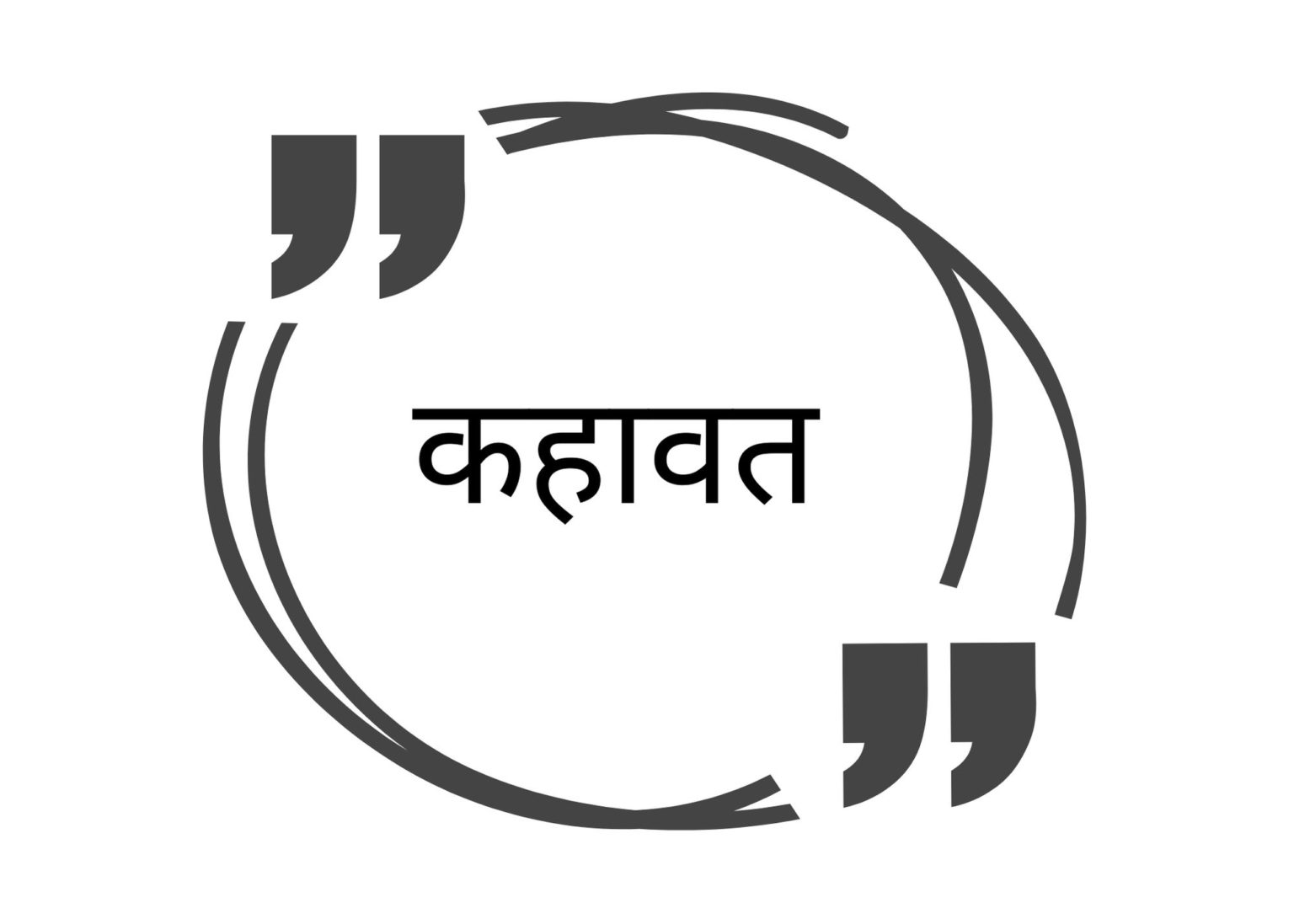 Common Hindi Proverbs | Hindi Language Blog