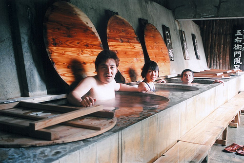 Goemon | Japanese Language Blog