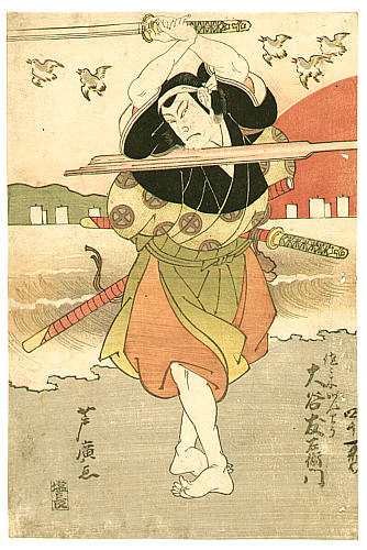 Famous Japanese Swordsmen | Japanese Language Blog