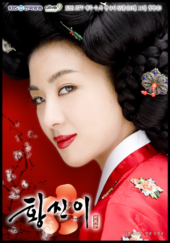 Gisaeng | Korean Language Blog
