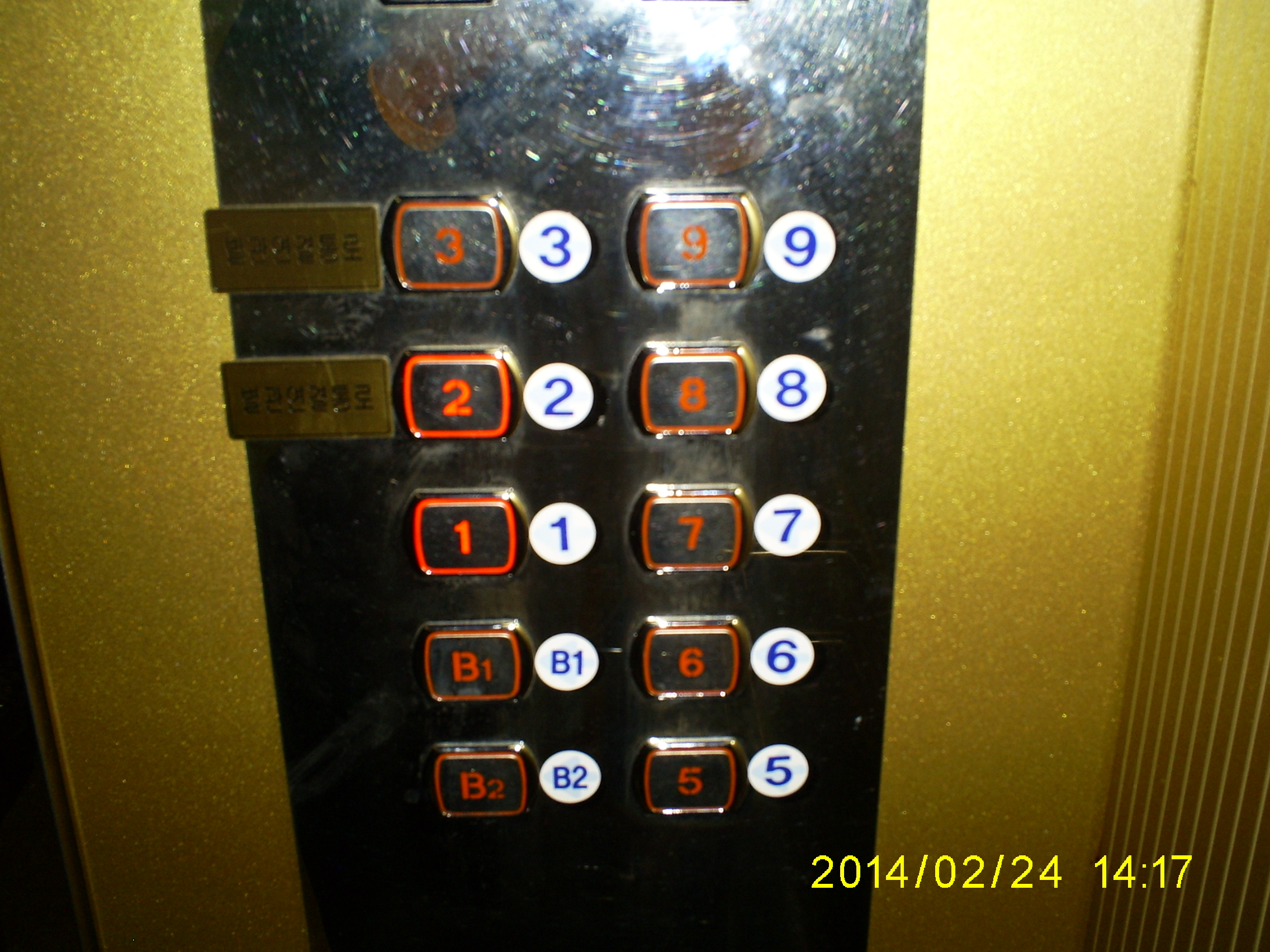 Tetraphobia: Fear of the Number 4 in South Korea | Korean Language Blog