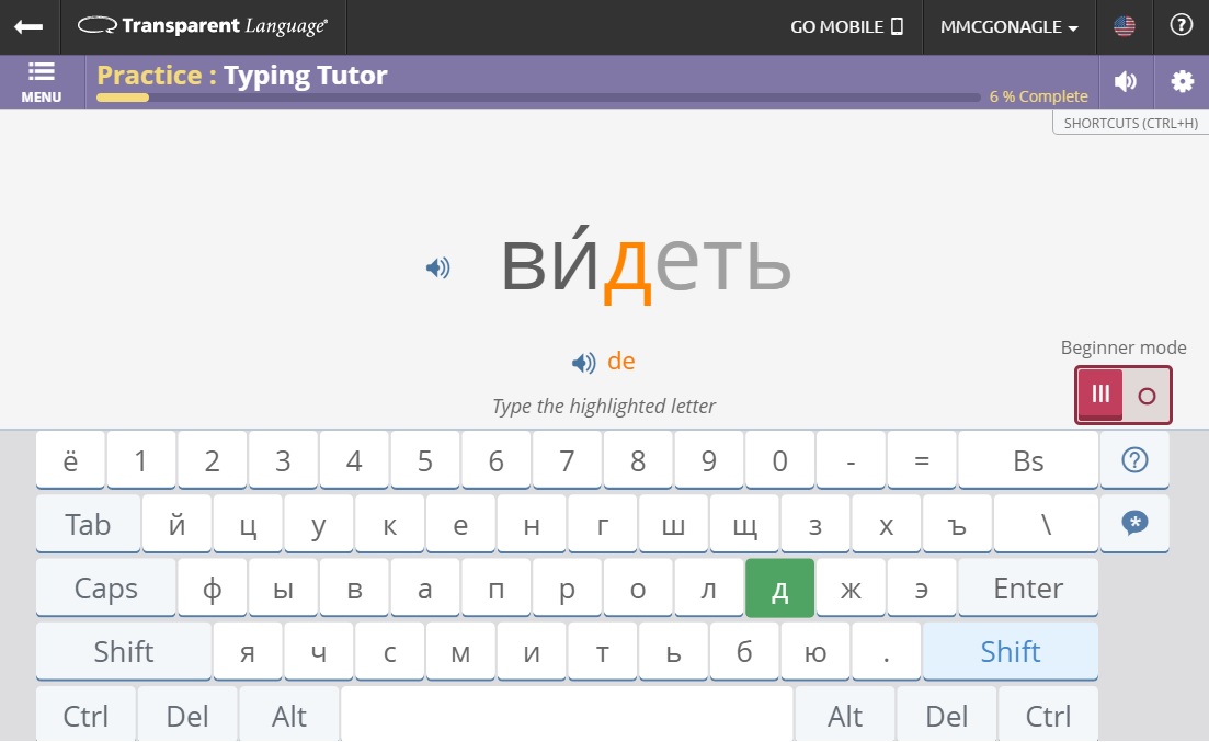 New Typing and Spelling Activities in Transparent Language Online ...
