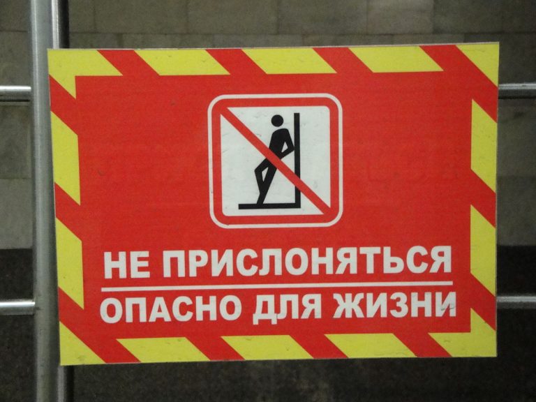 3 Kinds of Negation in Russian | Russian Language Blog