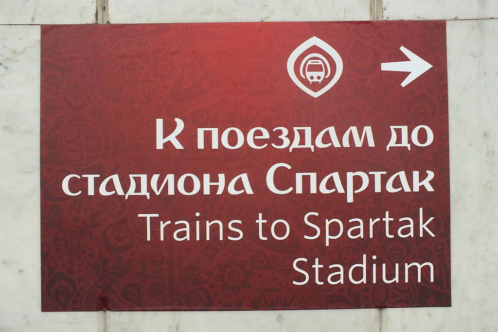 Why Are Russian Place Names So Long? | Russian Language Blog