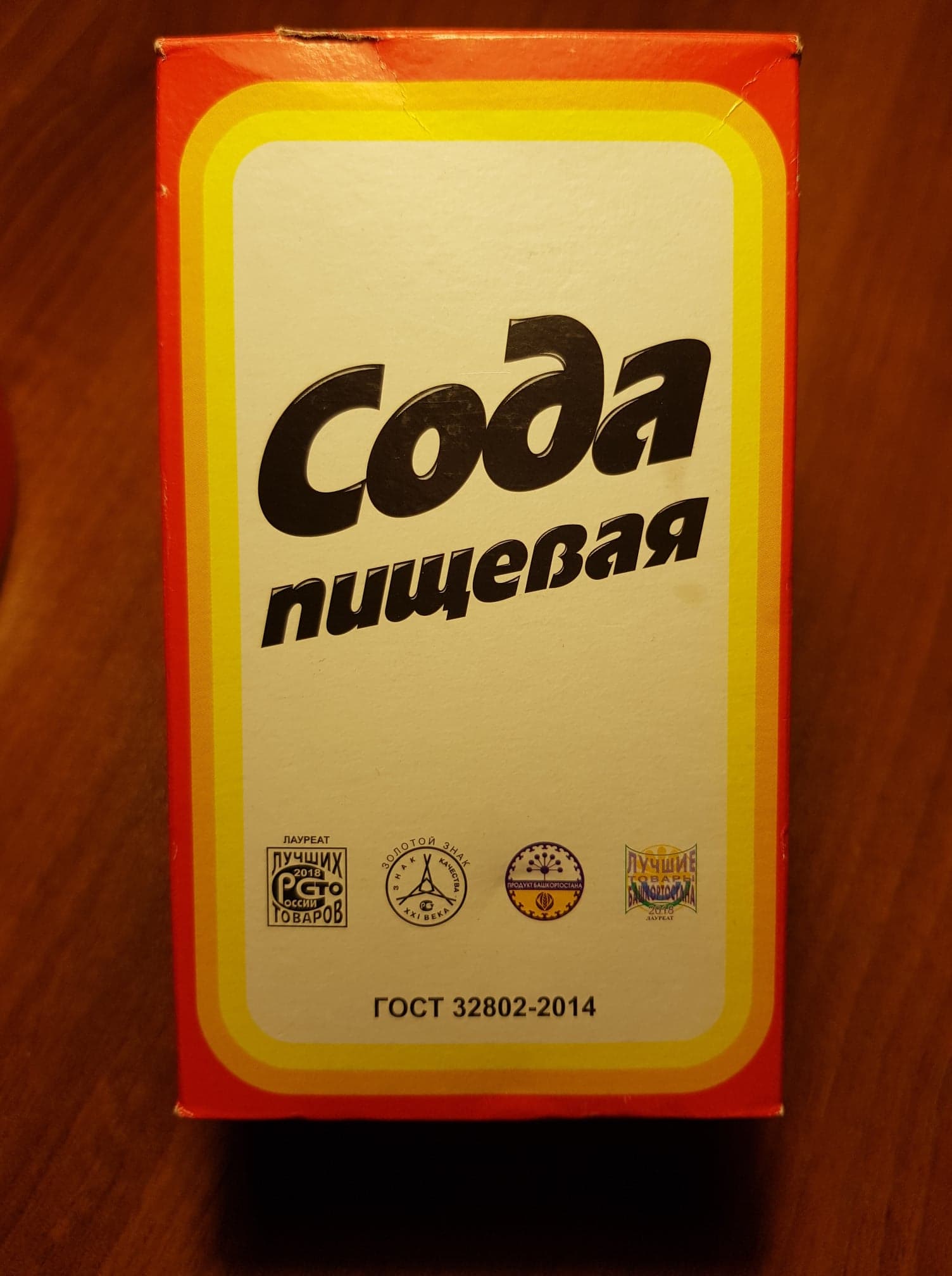 Examining a Russian spice rack. Part II | Russian Language Blog