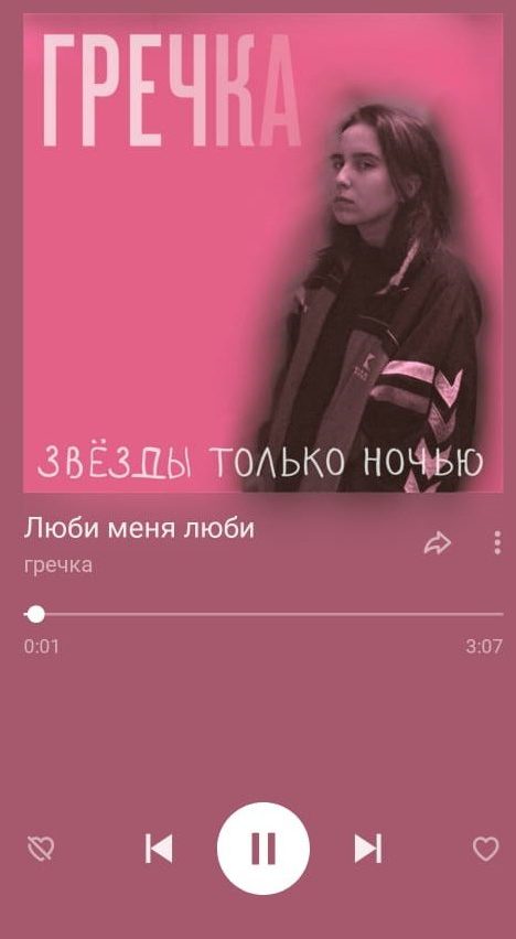 Listening to Grechka | Russian Language Blog